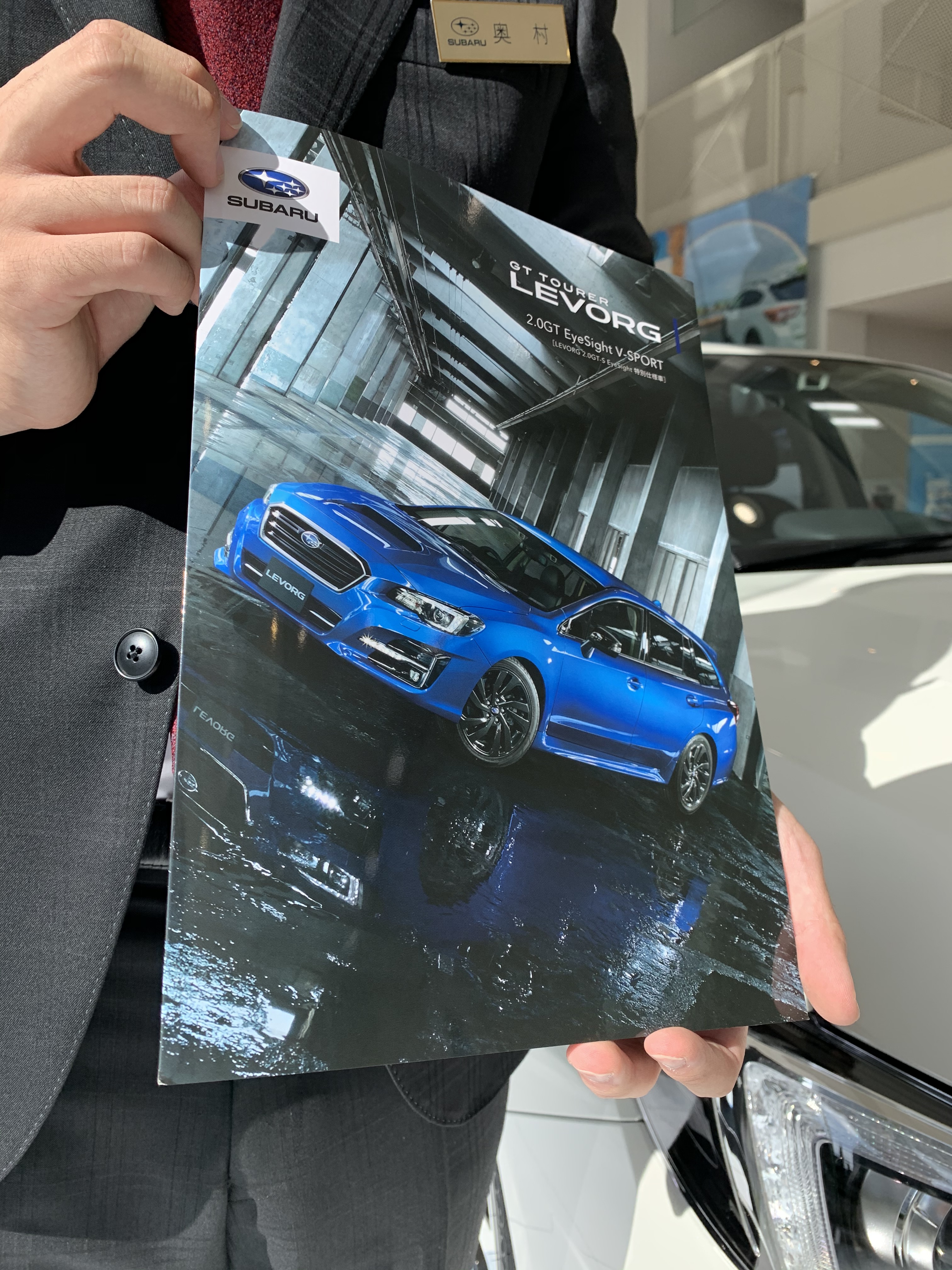 LEVORG DAY 実施♪ | 帝塚山店 | スタッフブログ | 大阪スバル株式会社