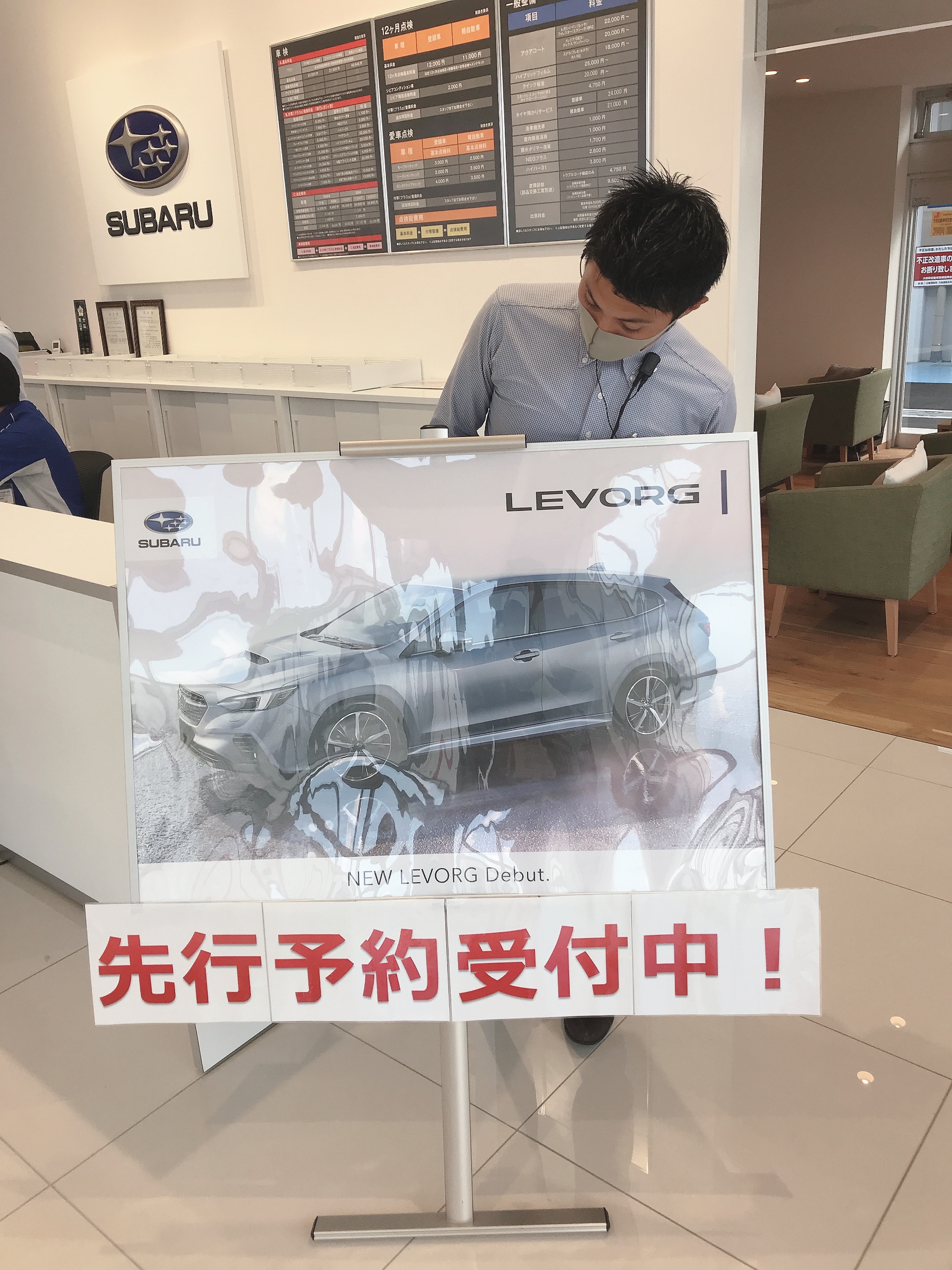 NEW LEVORG DAY | 狭山店 | スタッフブログ | 大阪スバル株式会社