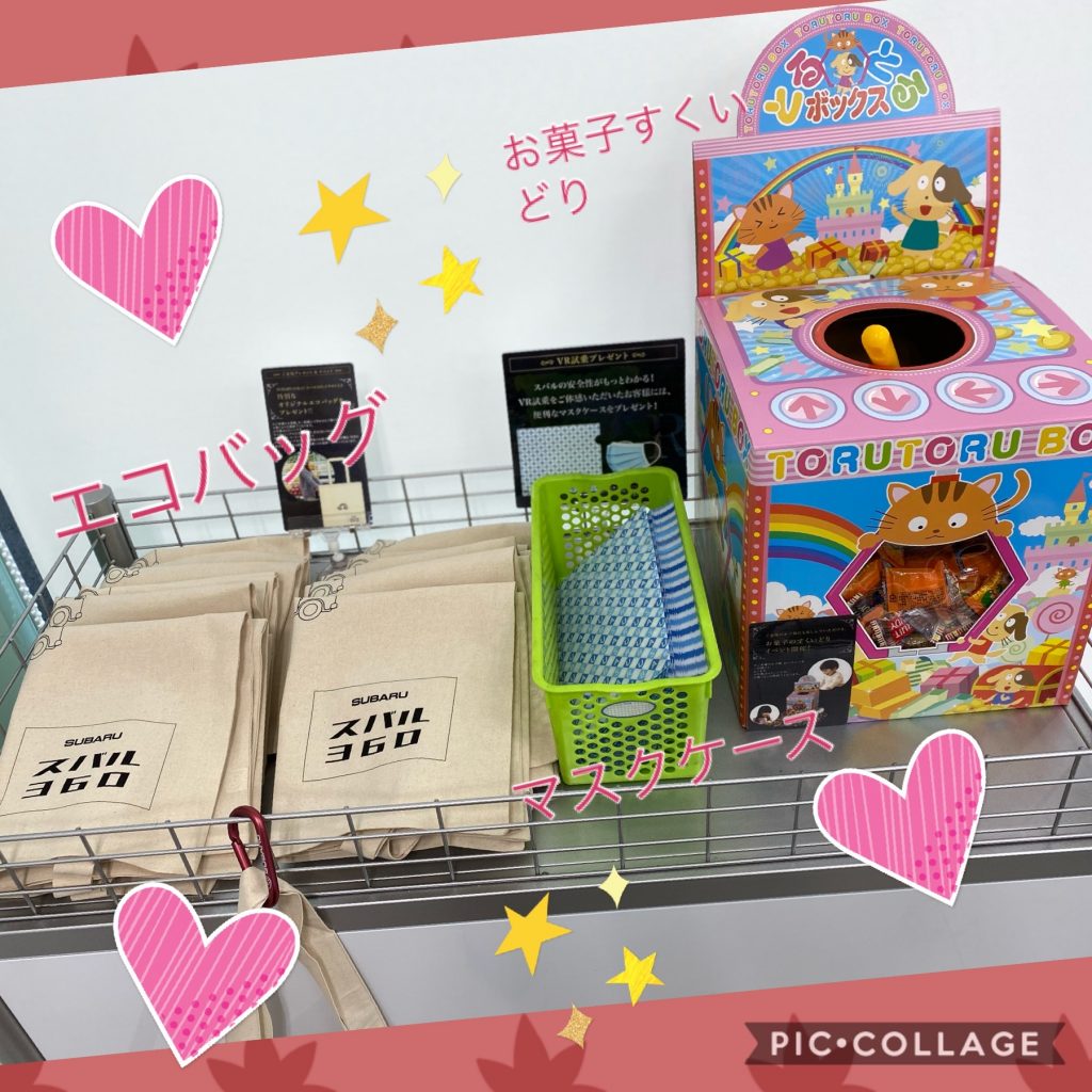 NEW LEVORG DAY second♪ | 西店 | スタッフブログ | 大阪スバル株式会社