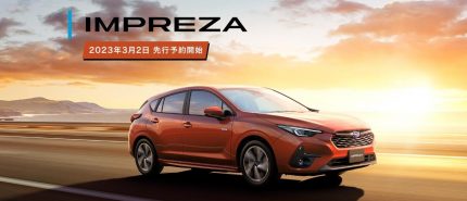 もうすぐ3月で－す！ | 狭山店 | スタッフブログ | 大阪スバル株式会社