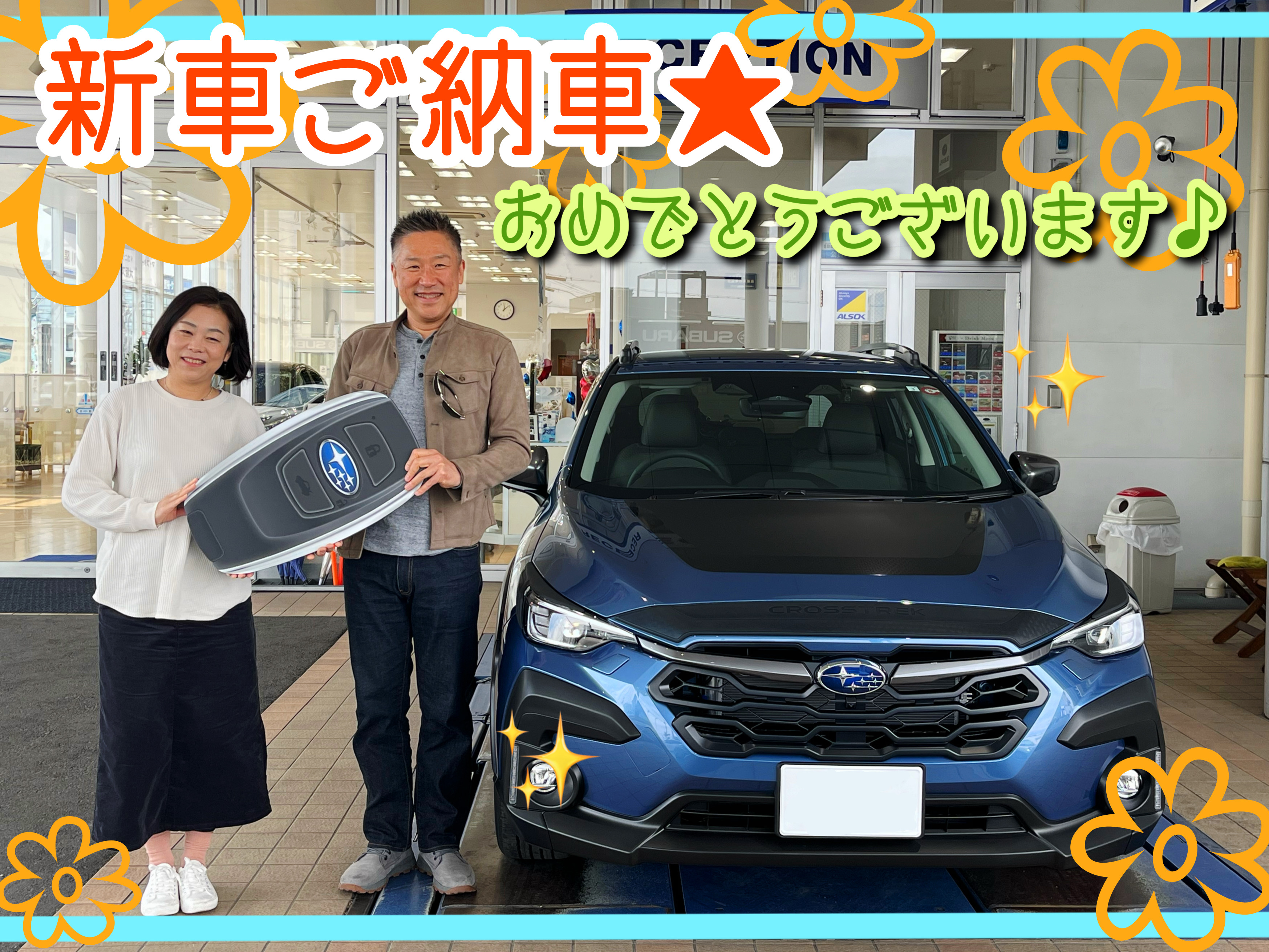 SUBARU FINAL FAIR 開催いたします！！！ | 中環北堺店 | スタッフブログ | 大阪スバル株式会社