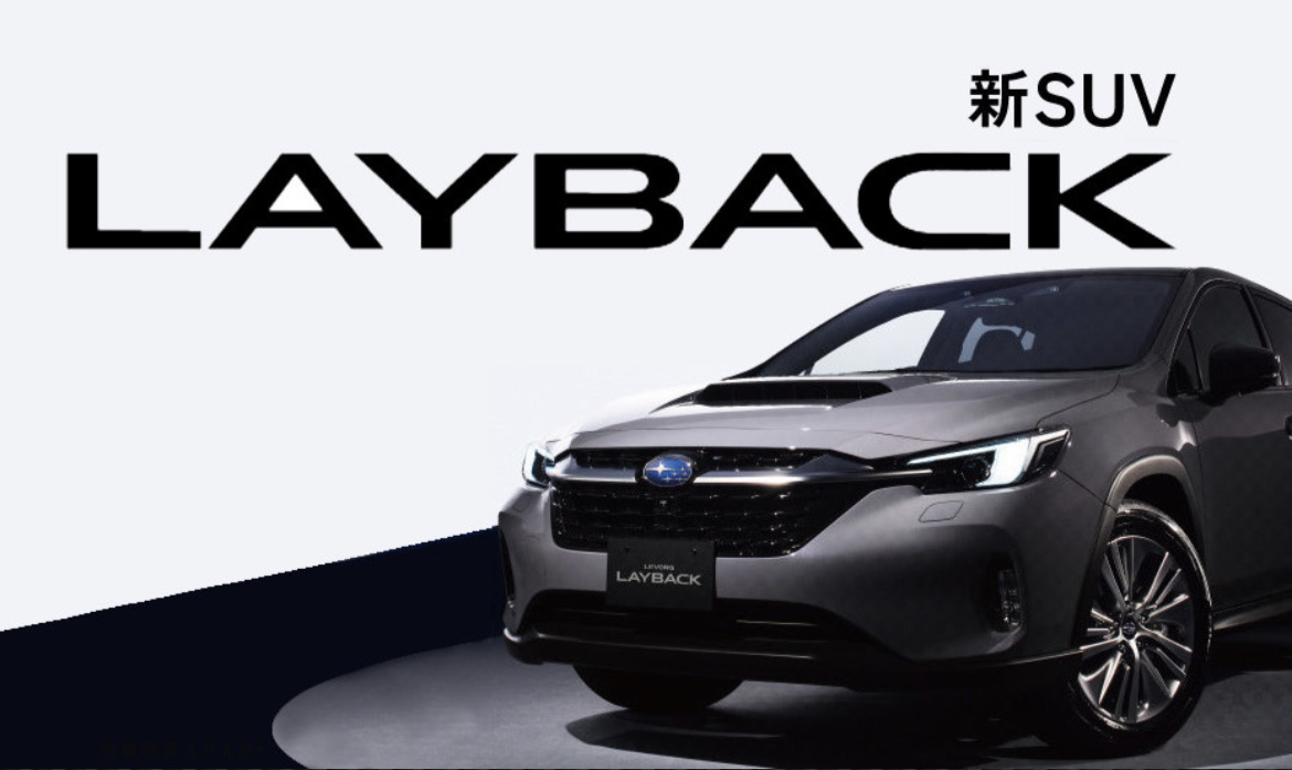 新型SUV LAYBACK先行展示致します！！ | 守口店 | スタッフブログ | 大阪スバル株式会社
