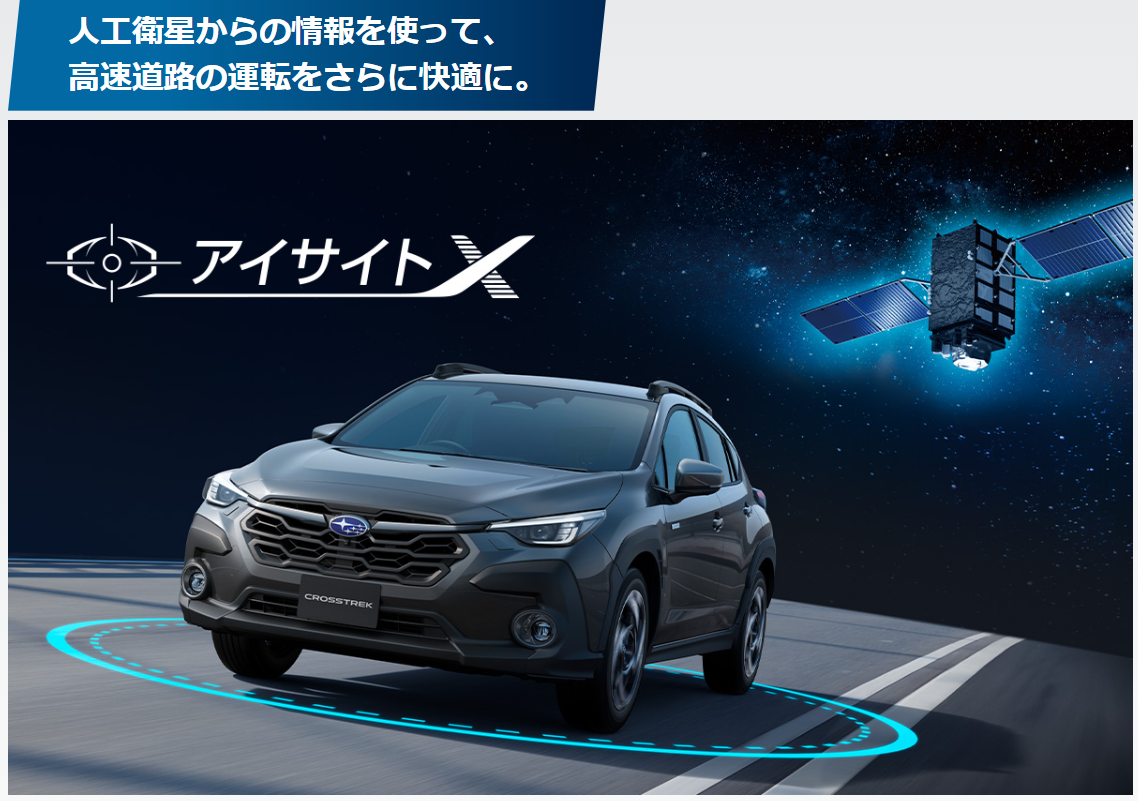SUBARU STRONG HYBRID 登場してますよ！！ | 守口店 | スタッフブログ | スバル近畿株式会社 大阪