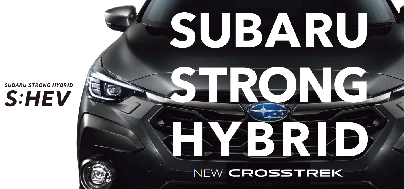 待望のSHEV登場！！ | 高槻店 | スタッフブログ | 大阪スバル株式会社