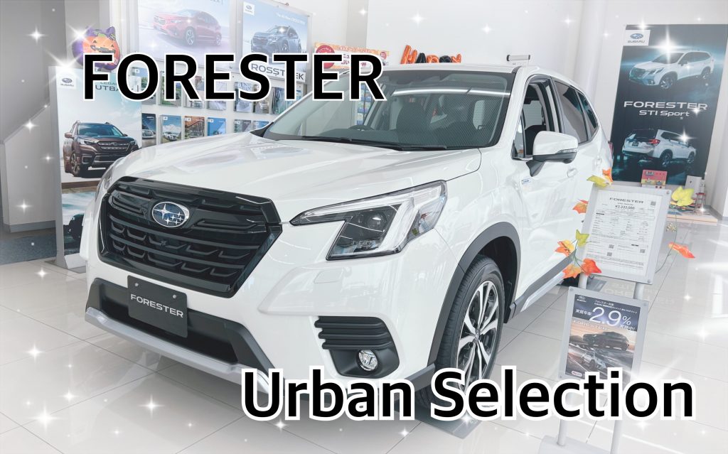 展示車入れ替えました(*^-^*) | 岩出店 | スタッフブログ | 大阪スバル株式会社