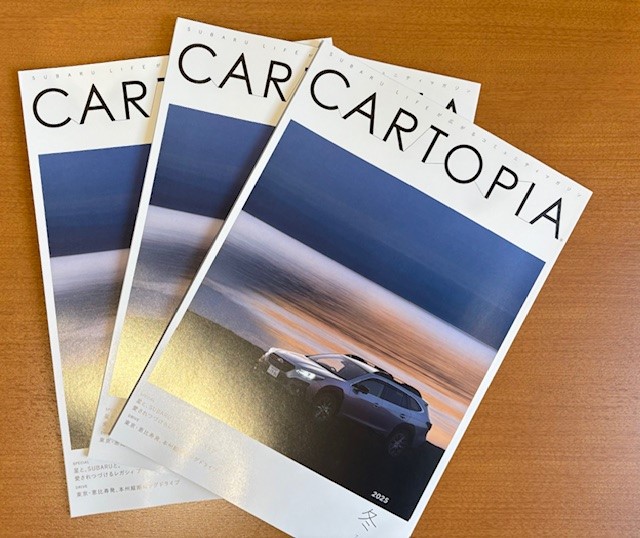 CARTOPIA 2025冬 届いています 曲げわっぱ弁当の日々87 おやつパン87 | 田辺店 | スタッフブログ | 大阪スバル株式会社