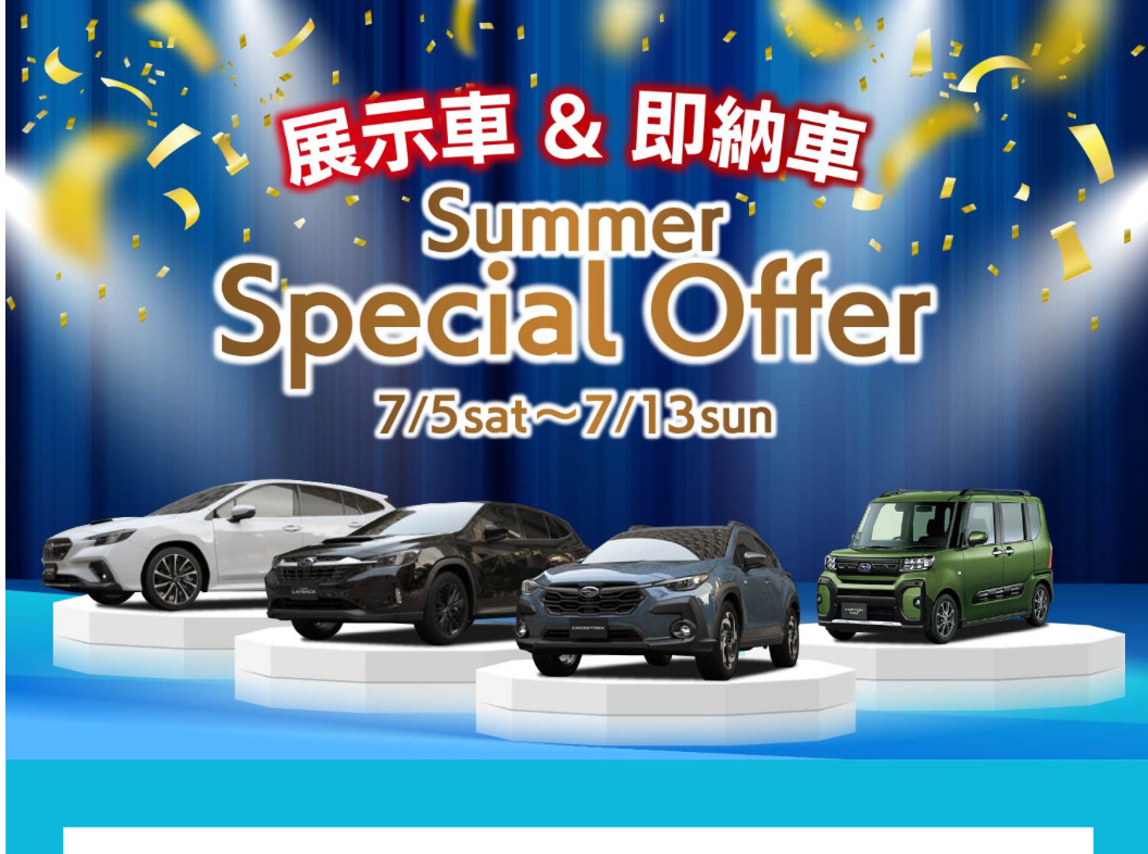 大人気STIベアがFUN!FUN!MY SUBARUに登場！ | 大東店 | スタッフブログ | 大阪スバル株式会社