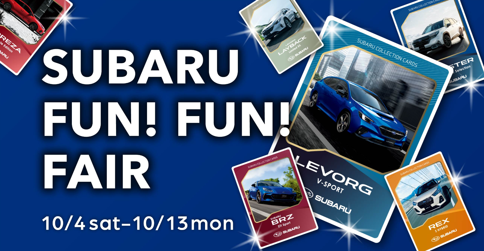 【10月3日配信】11日間だけ！FUN! FUN! MY SUBARU 応募スタート！ | 堺鳳店 | スタッフブログ | スバル近畿株式会社 ...