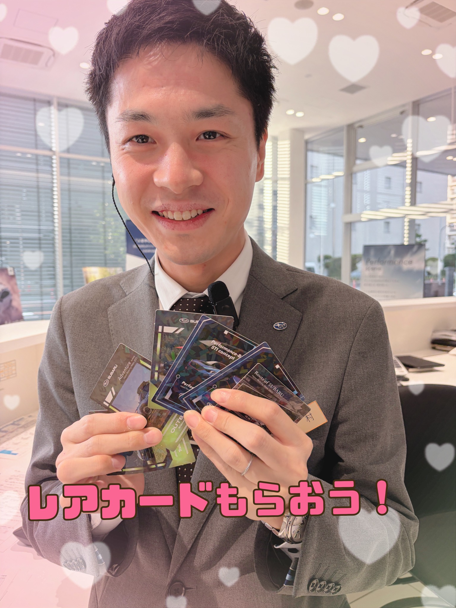 SUBARUモビショー☆レアカードもらおう！ | 城東店 | スタッフブログ | 大阪スバル株式会社