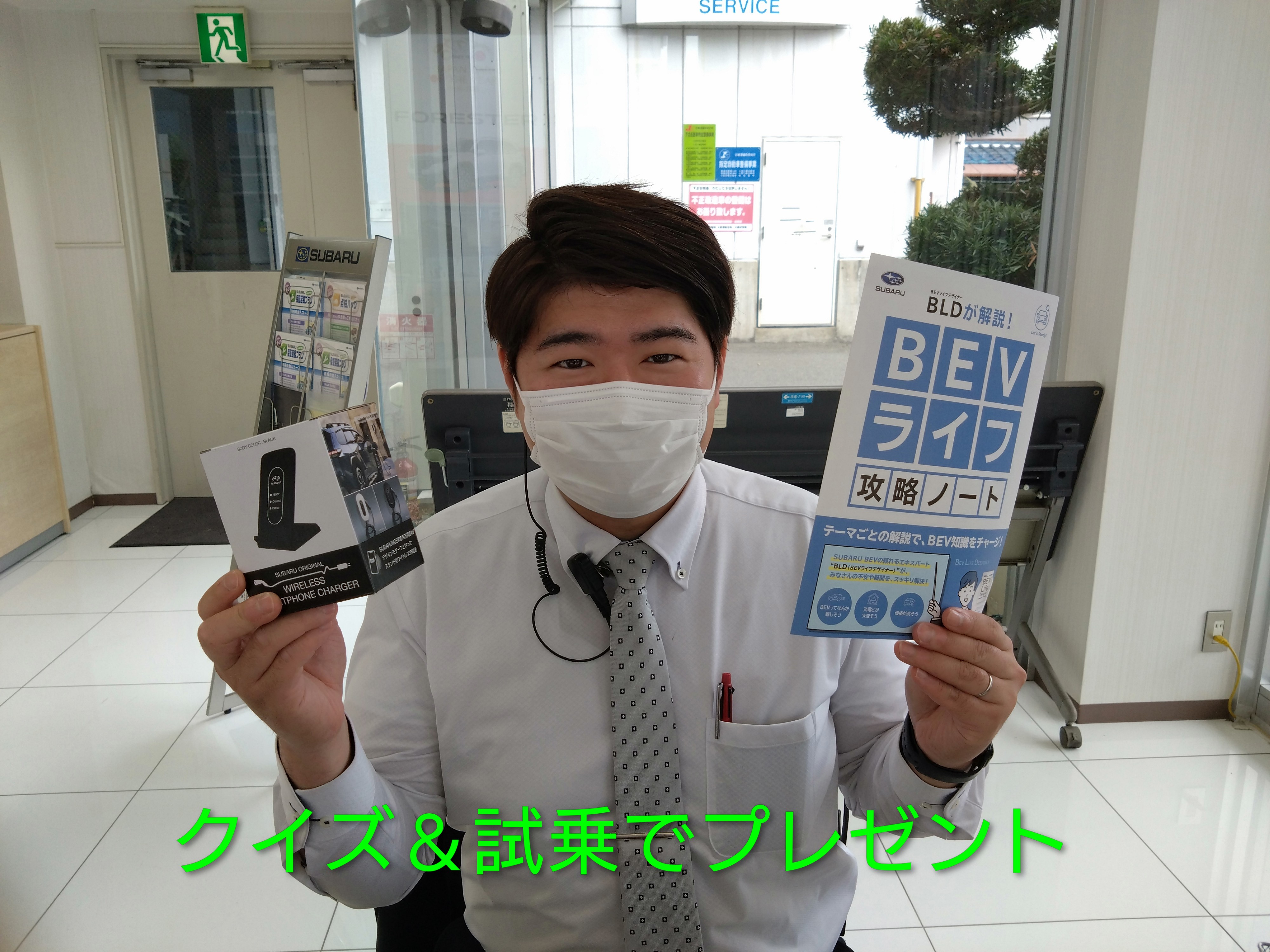 TRAILSEEKER DEBUT FAIR は26日まで･･･ | 帝塚山店 | スタッフブログ | スバル近畿株式会社 大阪株式会社