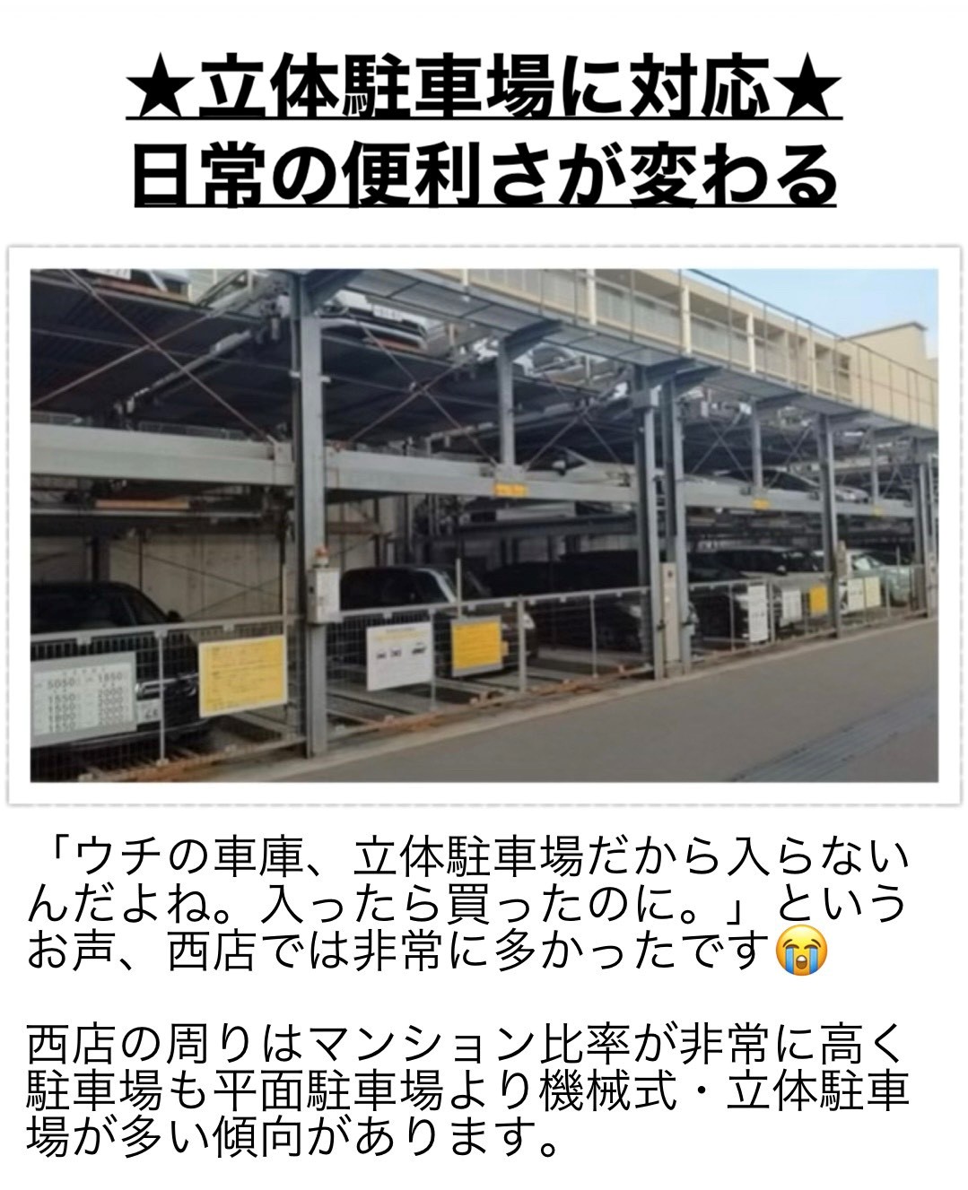 ☆スタッフが徹底注目！新型車のここが凄い！☆ | 西店 | スタッフブログ | スバル近畿株式会社 大阪