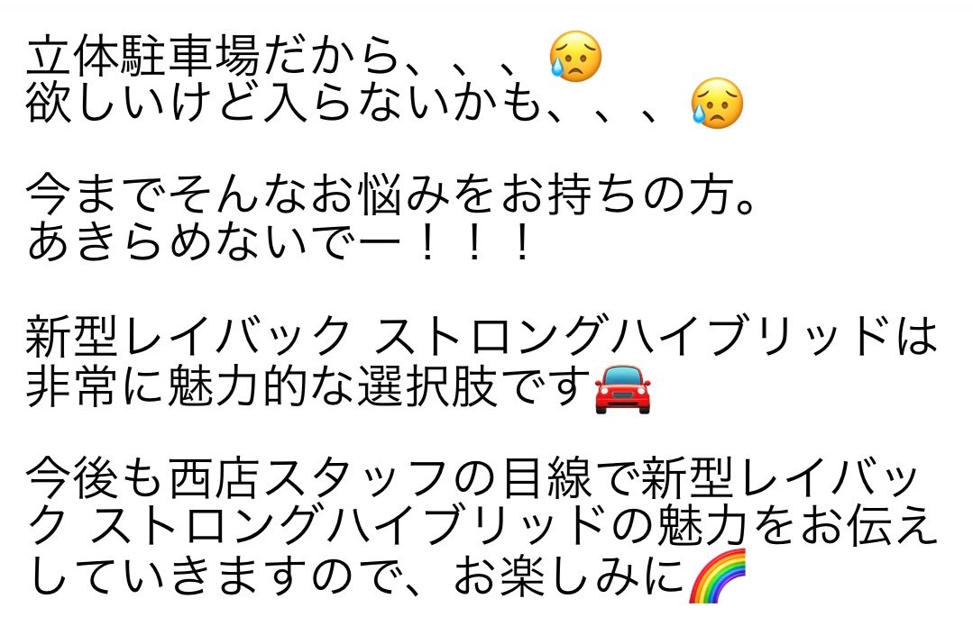 ☆スタッフが徹底注目！新型車のここが凄い！☆ | 西店 | スタッフブログ | スバル近畿株式会社 大阪